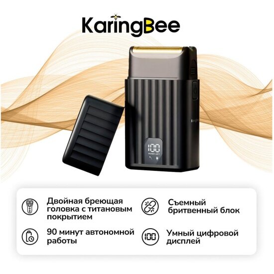 Электробритва Karingbee KB-5806 — фото 1