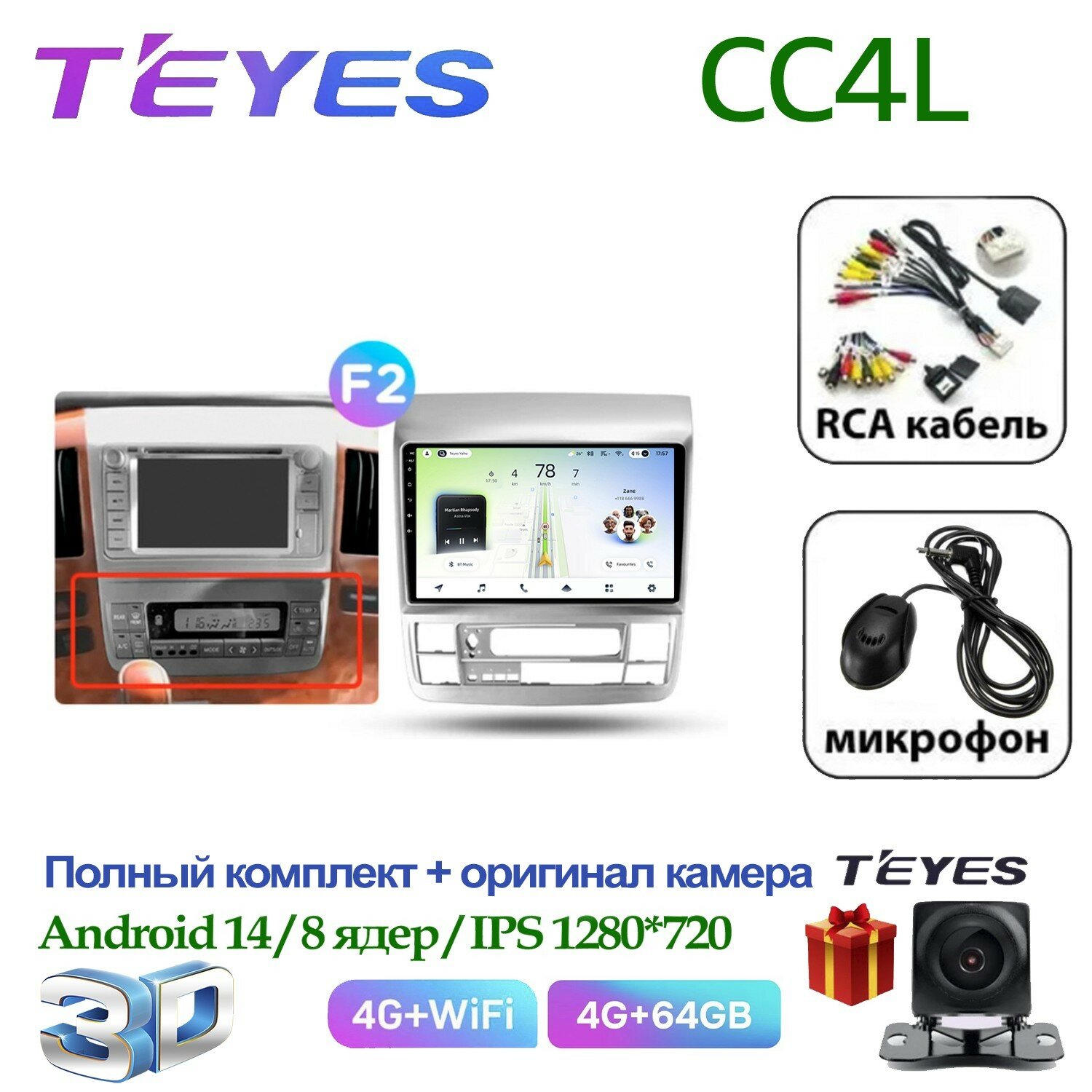 Teyes CC4 L Toyota Alphard 05-08