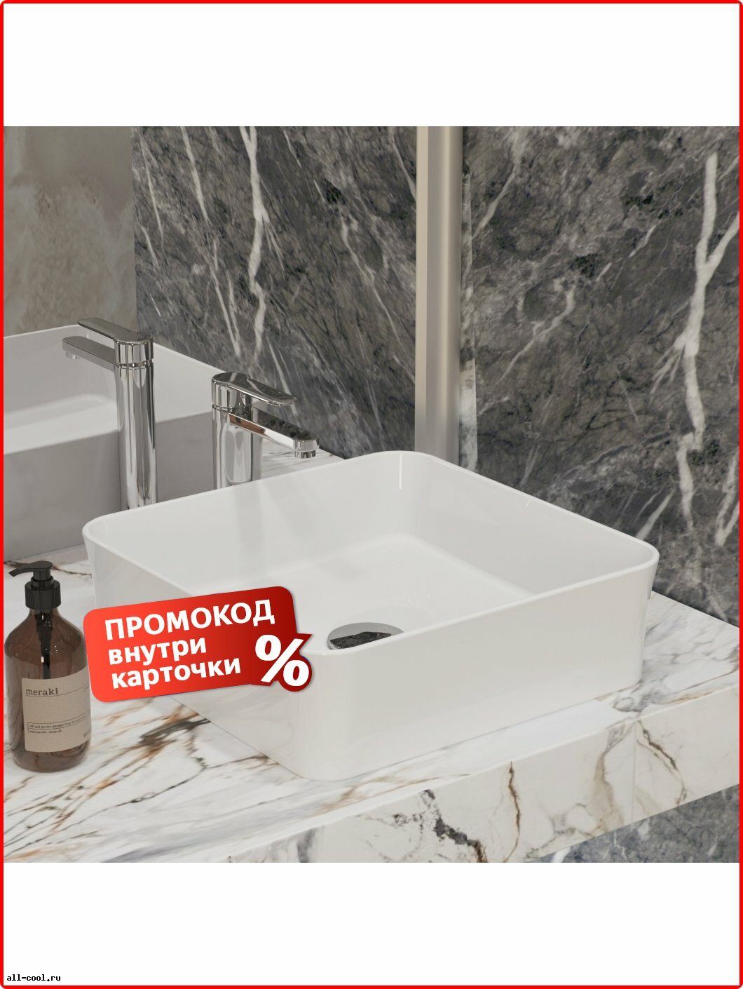 Раковина Ambassador Damiana 11,5x38,8x38,8, фарфор, прямоугольная, встраиваемая сверху, белый