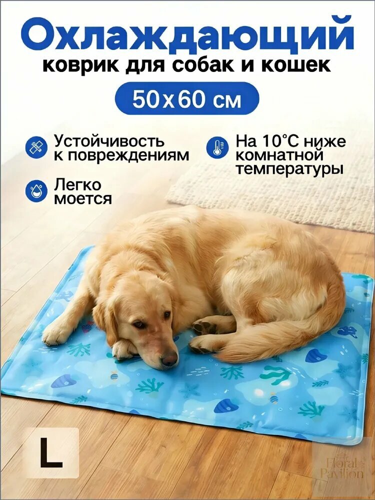 Охлаждающий коврик для собак гелевый, водонепроницаемая, Летняя ледяная площадка для домашних животных, животных…