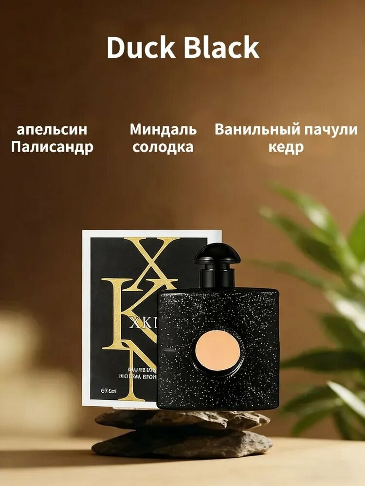 Духи Женские духи мини 7.5 мл стойкие цветочный аромат 7.59 мл
