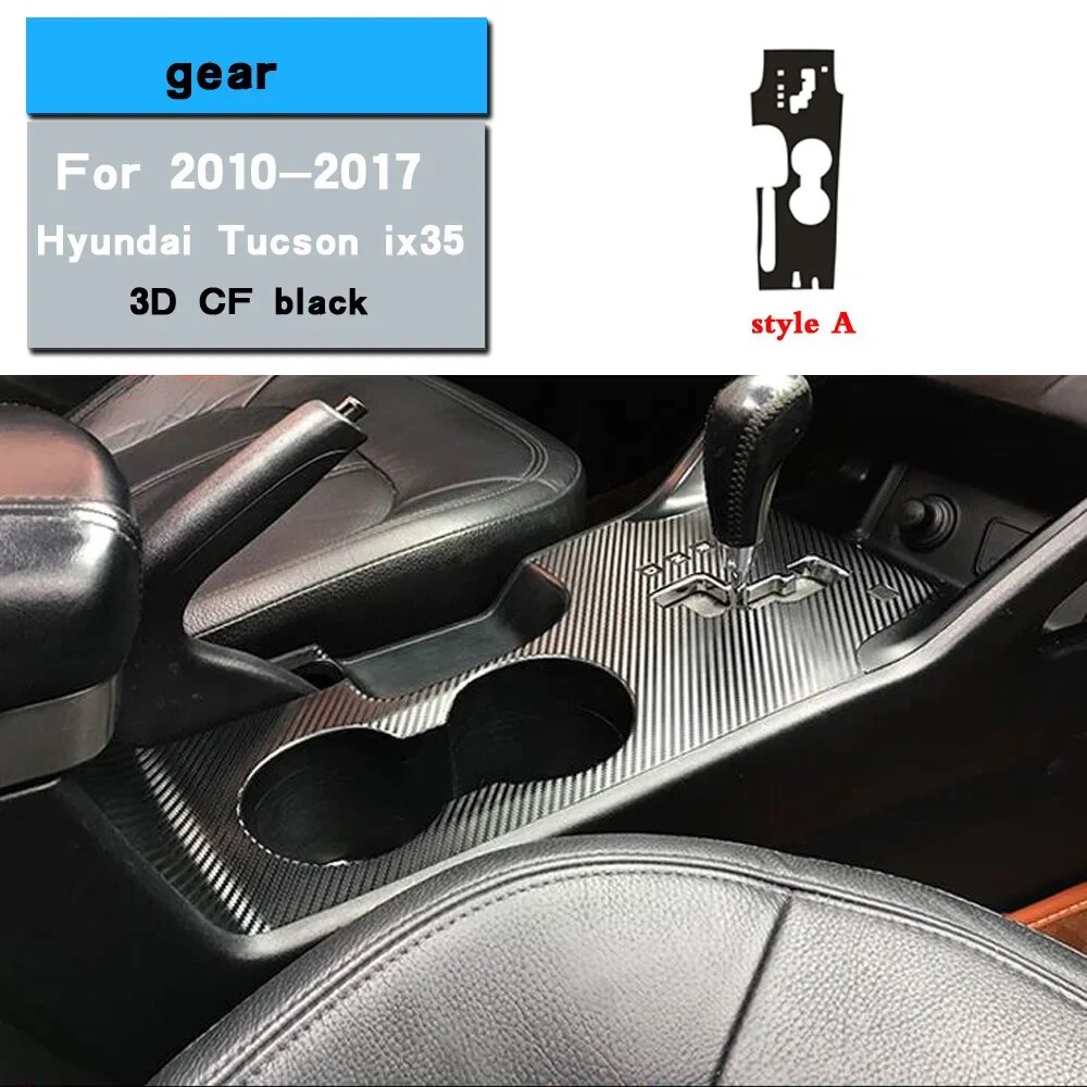 Карбоновая пленка для Hyundai Tucson IX35 2010-2017: наклейка для gear A, style A, left-hand drive