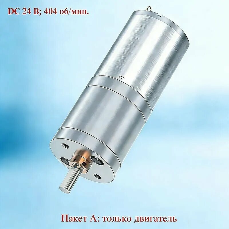 Мотор-редуктор JGA25-370 24 В постоянного тока, от 12 до 360 об/мин, высокий крутящий момент, высокая скорость, механическая трансмиссия, революционный