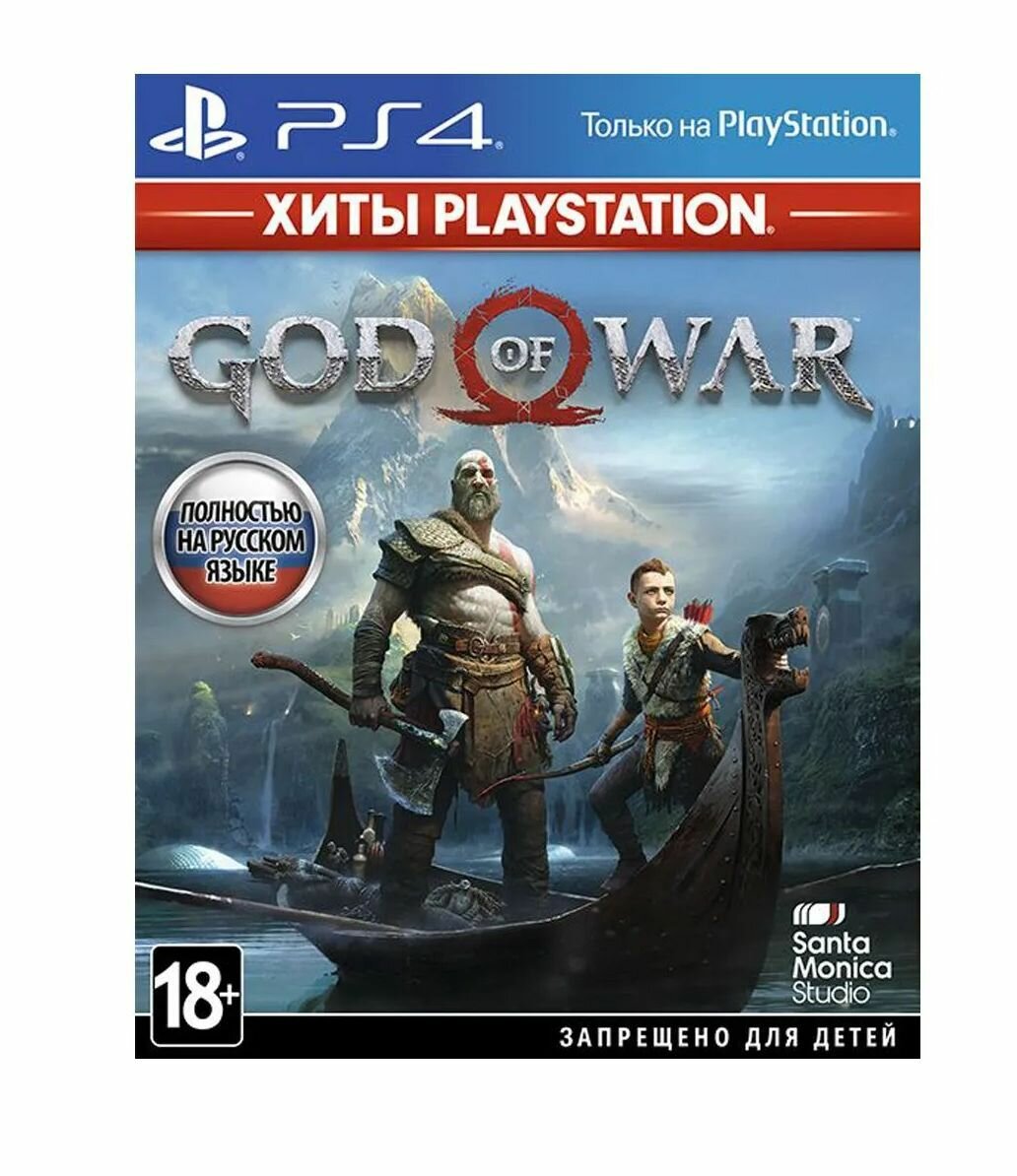 PS4 игра God of War IV 2018