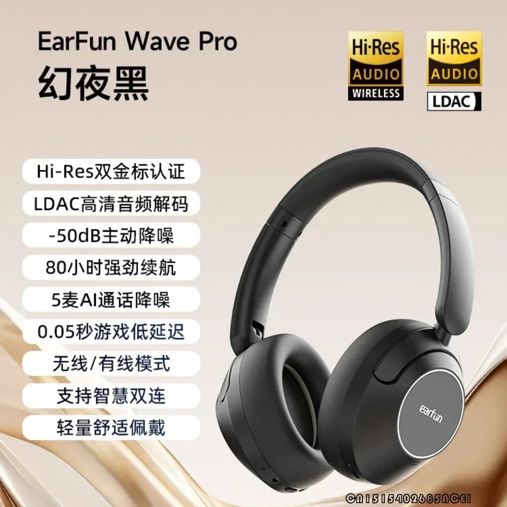 EarFun Wave Pro беспроводные игровые наушники