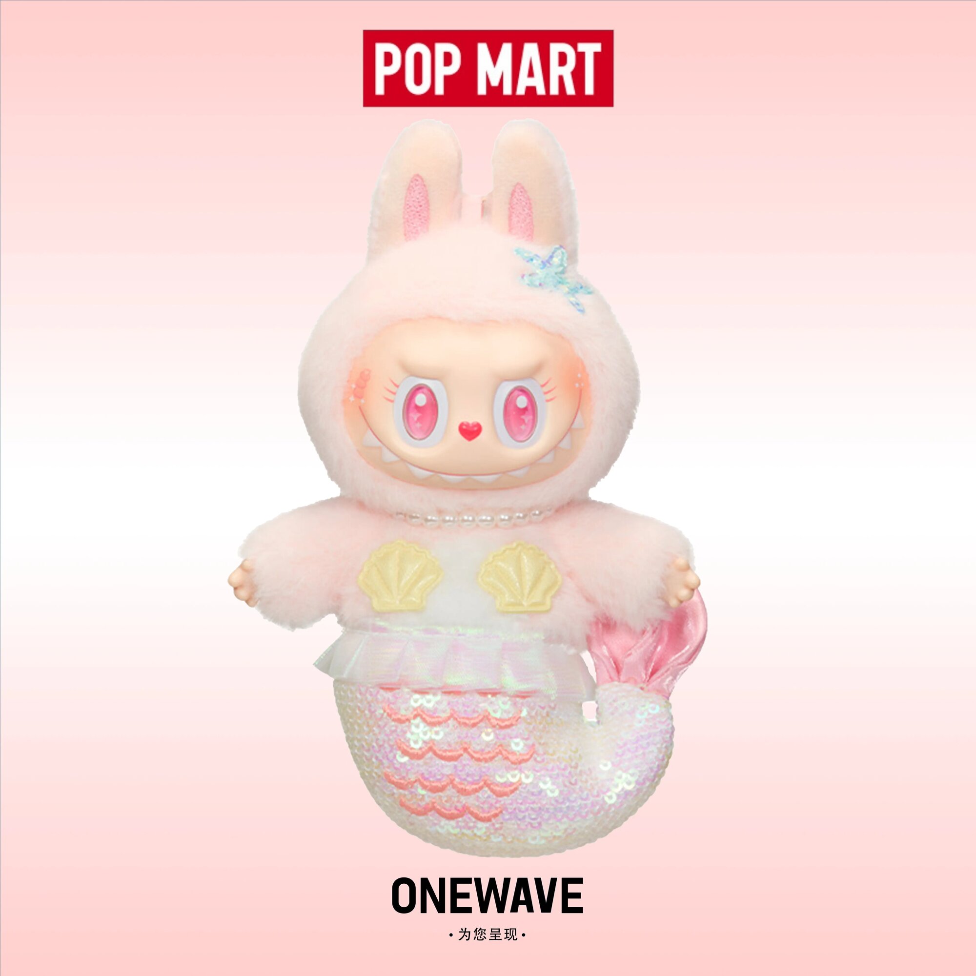 POP MART Mokoko Русалка, цвет Mermaid mokoko