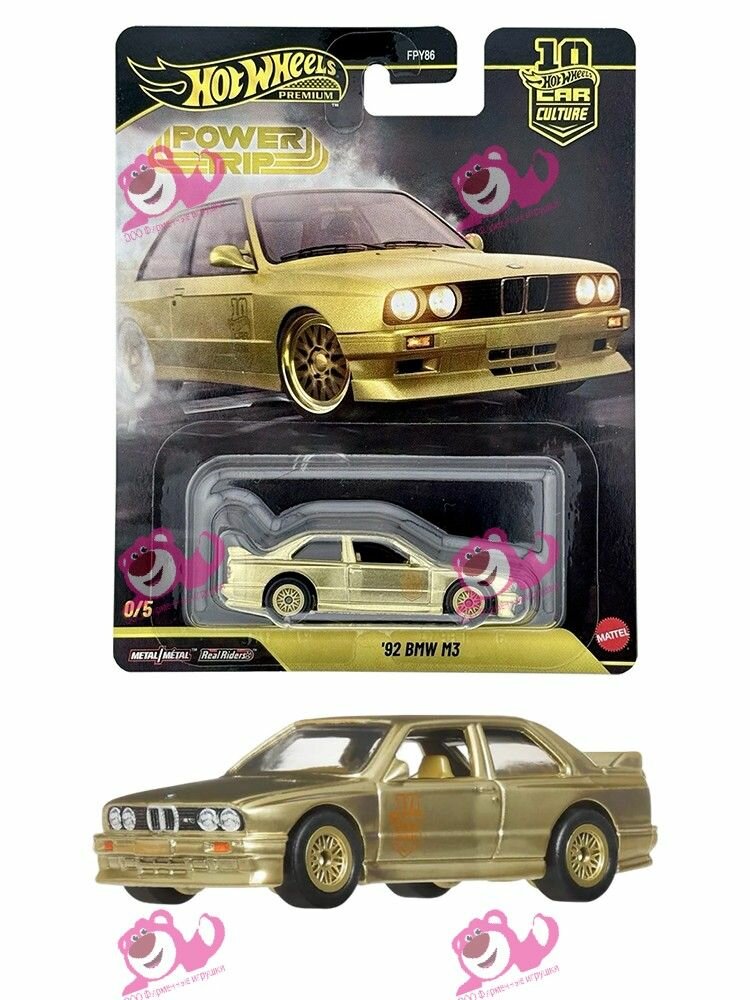 Машинка Mattel Hot Wheels Premium Car Culture 1/64 Hidden car No. 0 - 92 BMW M3