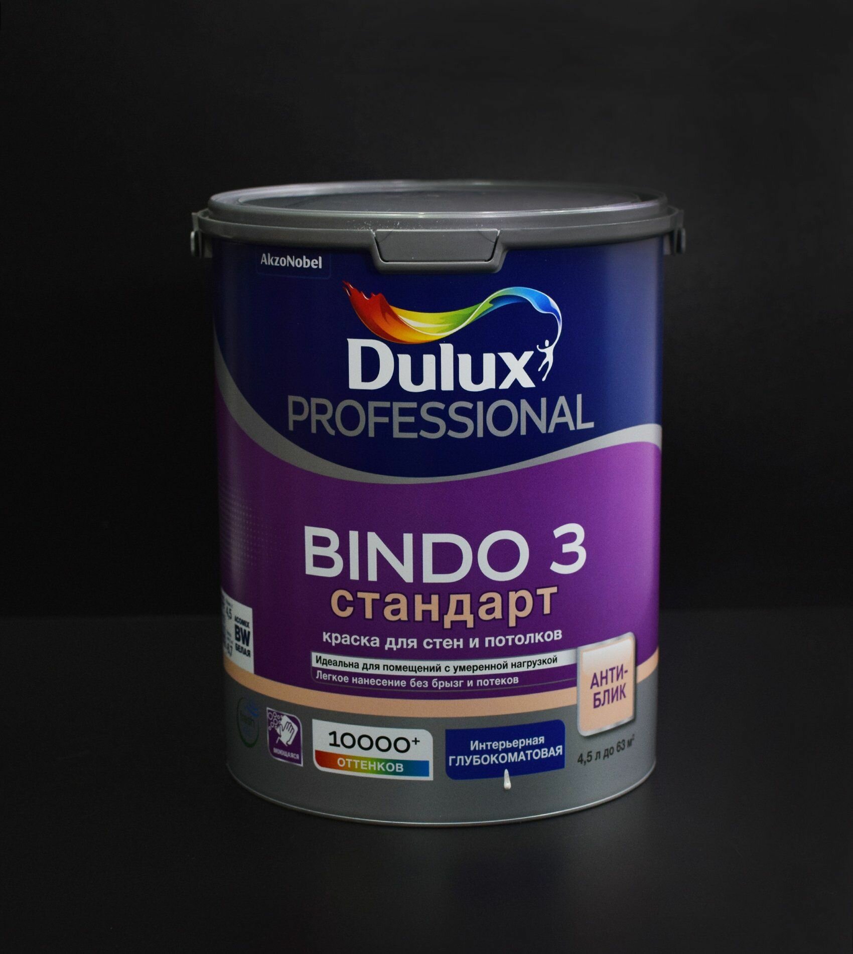 Краска LUXIUM (DULUX) моющаяся глубокоматовая Bindo 3 , Водно-дисперсионная, BW 4,5 л, цвет белый