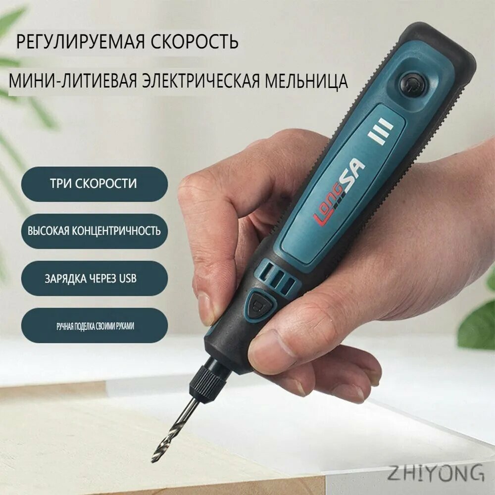 Гравер