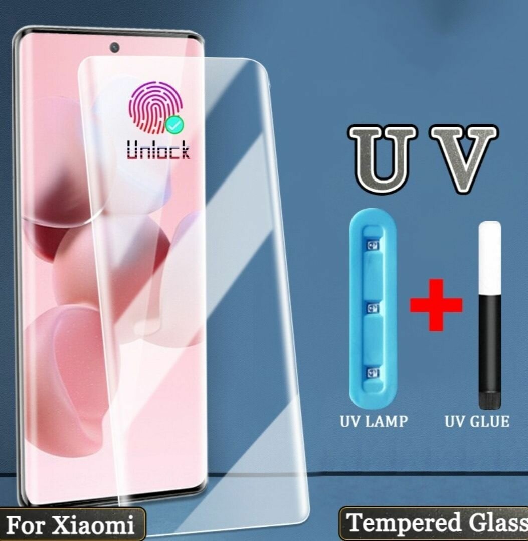 Xiaomi mi 12, 12x Защитное ультрафиолетовое стекло 3D UV (клей + УФ лампа) ксиоми ми 12, 12х