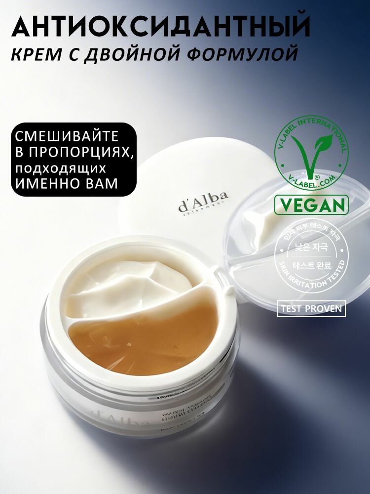 Двойной крем для лица White Truffle Double Serum & Cream 70г сыворотка белый трюфель 70г