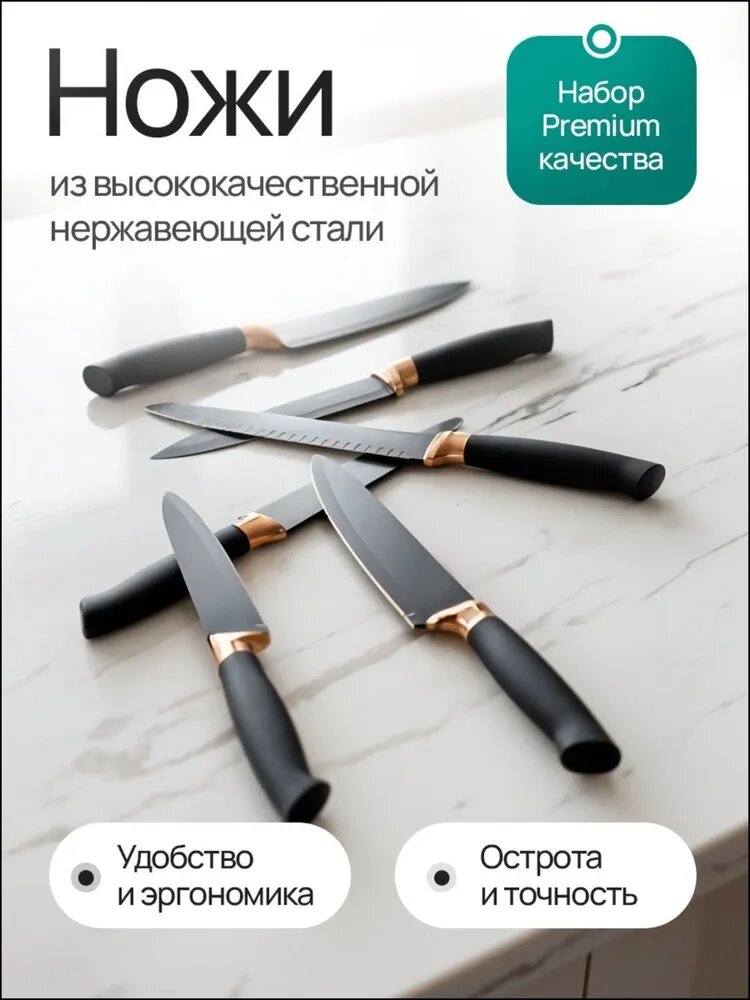 Набор посуды для приготовления "pengren19", 19 предм.