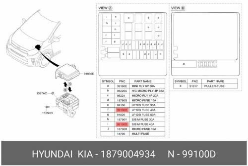 Предохранитель плавкий 40 а Hyundai / Kia (Mobis) 1879004934