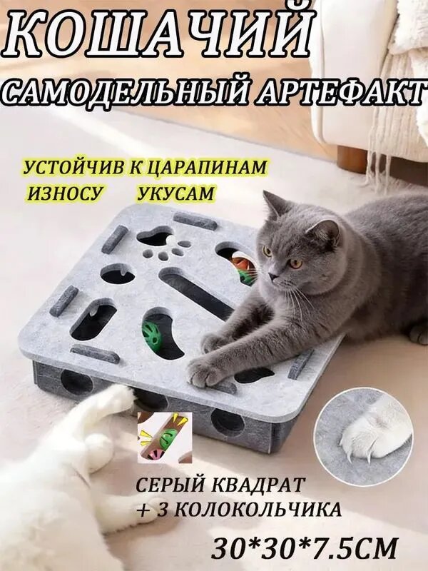 Игрушка-лабиринт для кошек