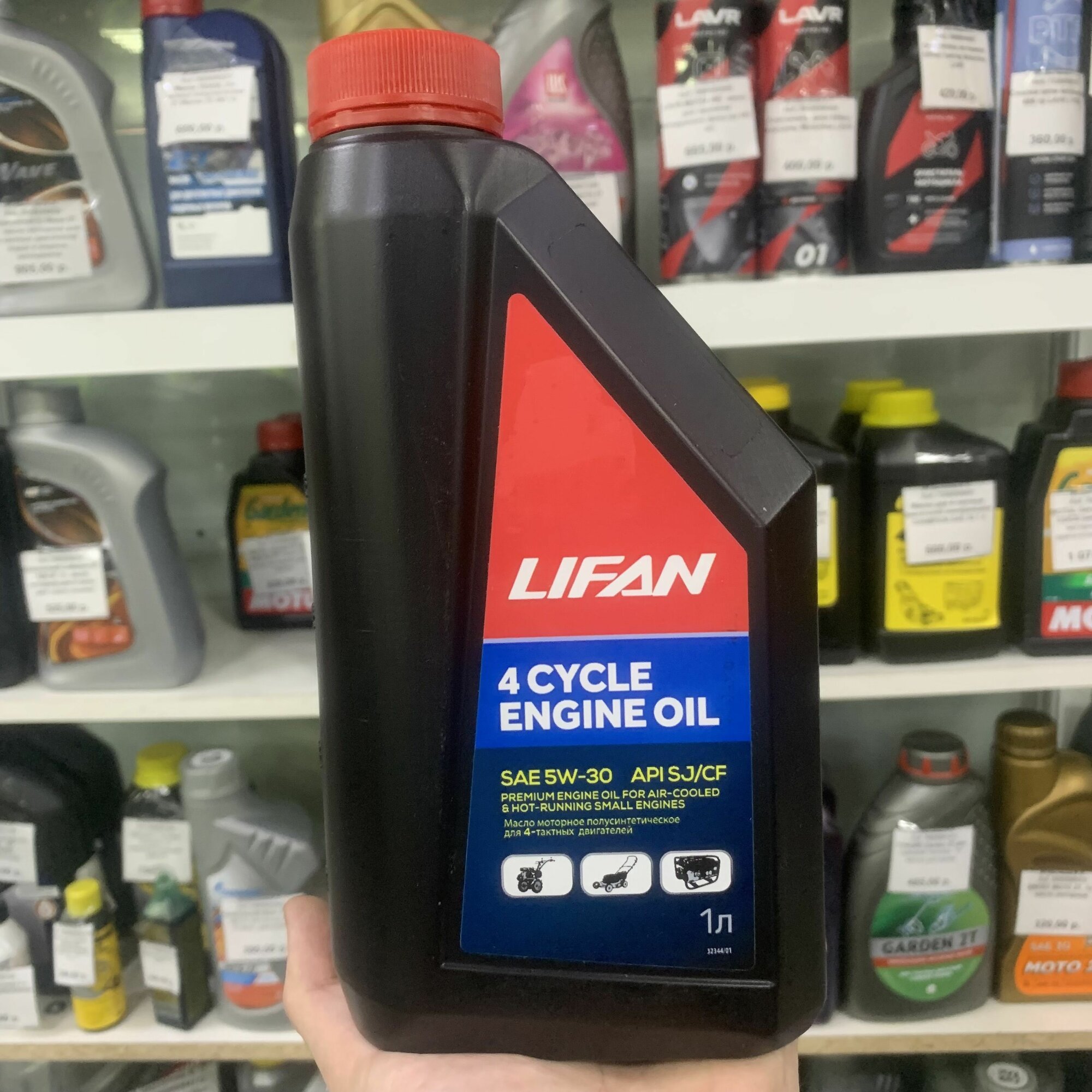 Масло LIFAN 4х тактное SAE 5W30 API SJ/CE (полусинтетика) (1литр).