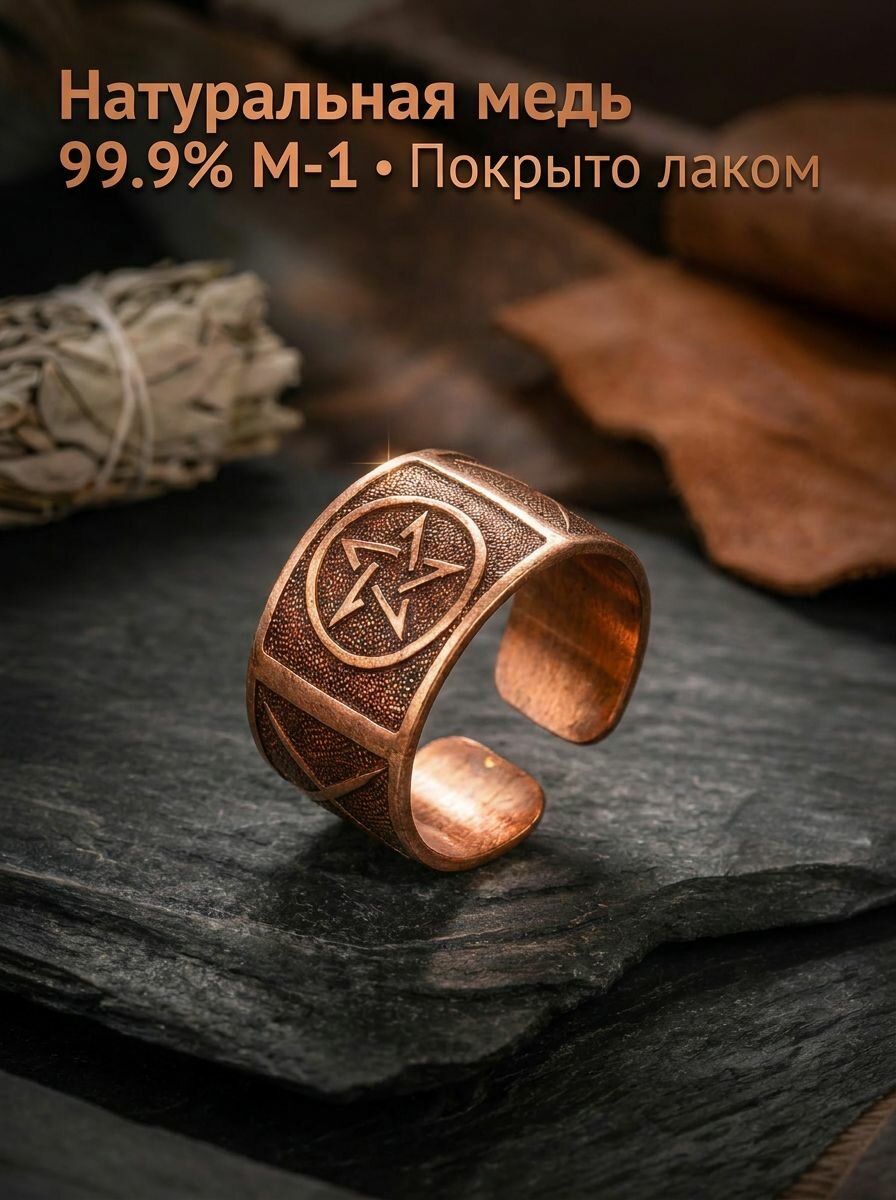 Кольцо КУДЕСЫ — фото 1