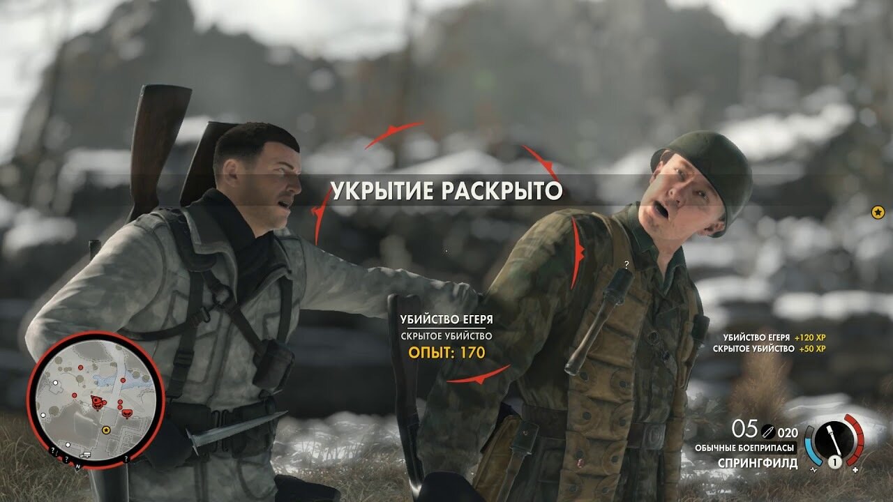 Игра NIN Sniper Elite 4 — фото 1