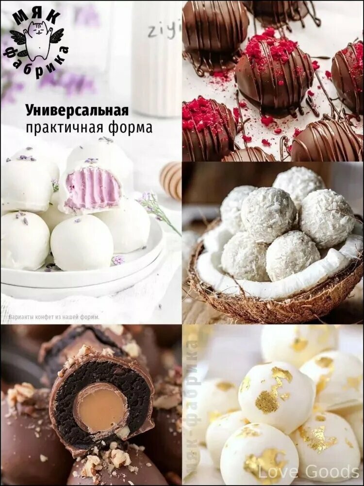 Кулинарная форма 1 шт — фото 1
