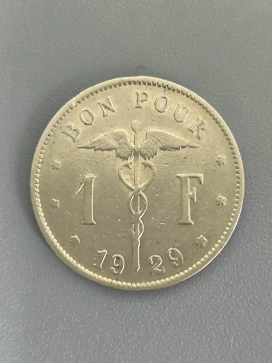 Монета 1 франк Бельгия 1929 г - 'BELGIQUE'
