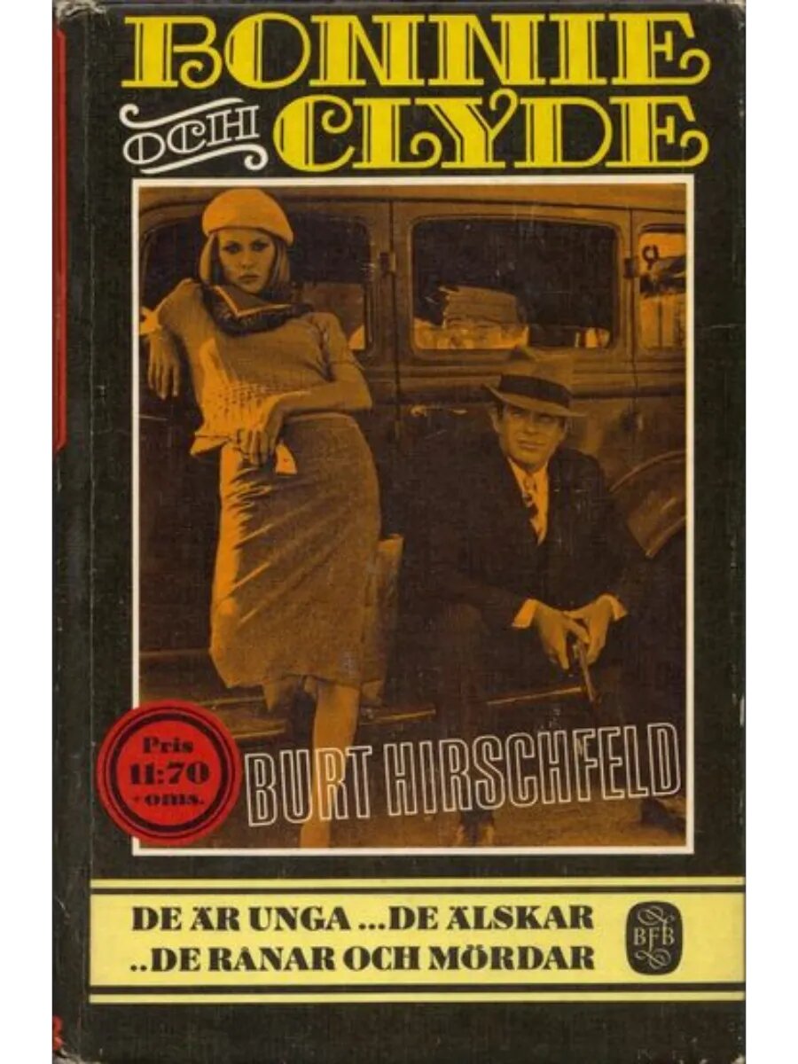 Бонни и Клайд (1967), кино на USB
