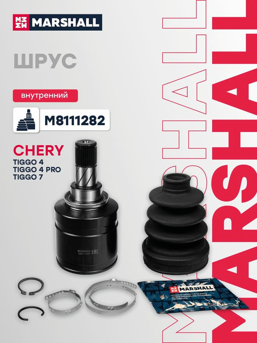 ШРУС внутренний левый Chery Чери Tiggo Тигго 4, 4 PRO, 7 154000080AA
