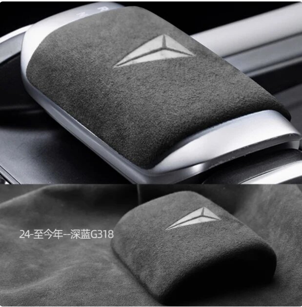 Для Changan Deepal G318 2024-25 импортные замшевые аксессуары из АБС-пластика, декоративная рамка 01