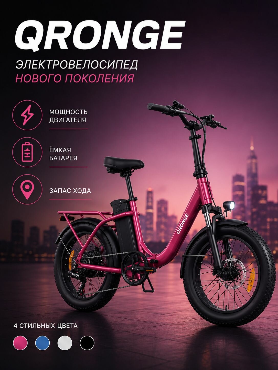 Электровелосипед 500W, 48V/15Ah, до 75 км. Велосипед электрический