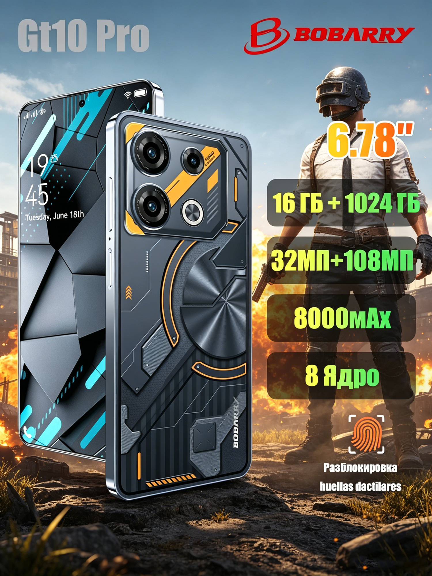 Игровой смартфон GT10 Pro 2SIM 6.78 дюйма экран 16ГБ +1024ГБ 8000 мАч Российская система, черный