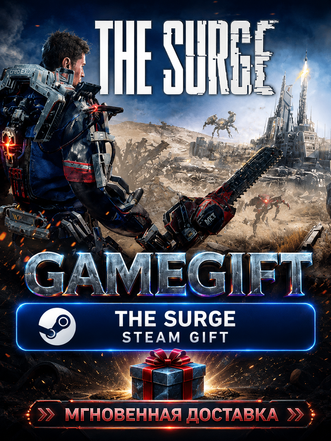 Игра The Surge для STEAM ПК (PC) | Страна активации - ОАЭ | Подарком на Ваш аккаунт | Автовыдача