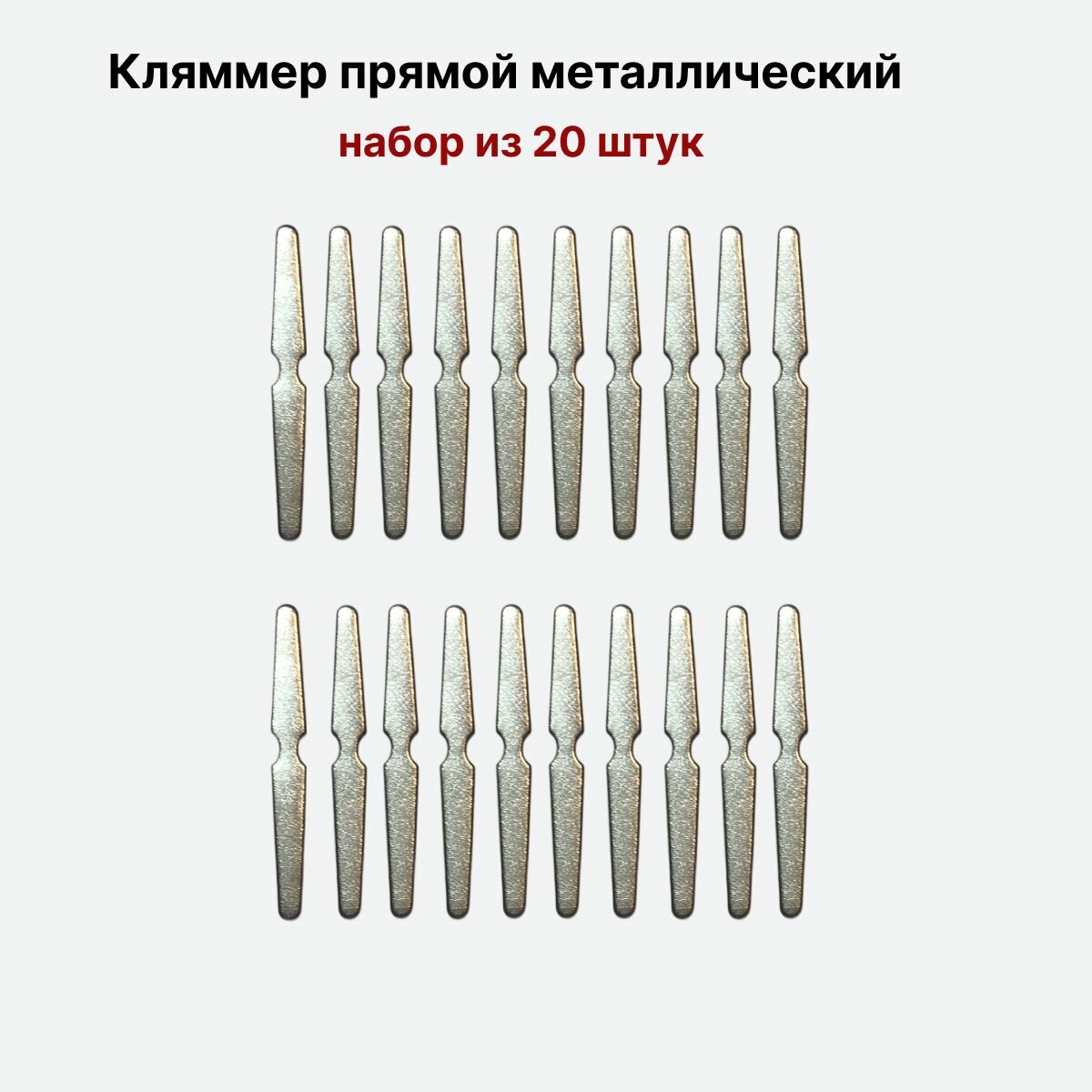 Аксессуар для военной формы