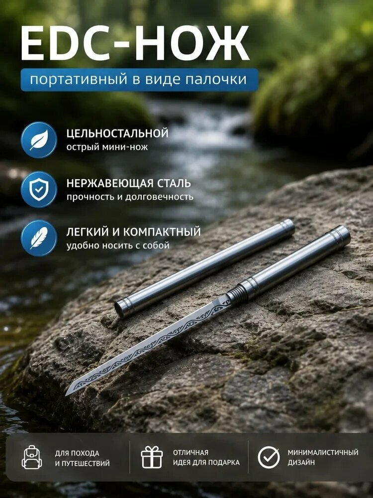 Нож столовый 1 предм. хром