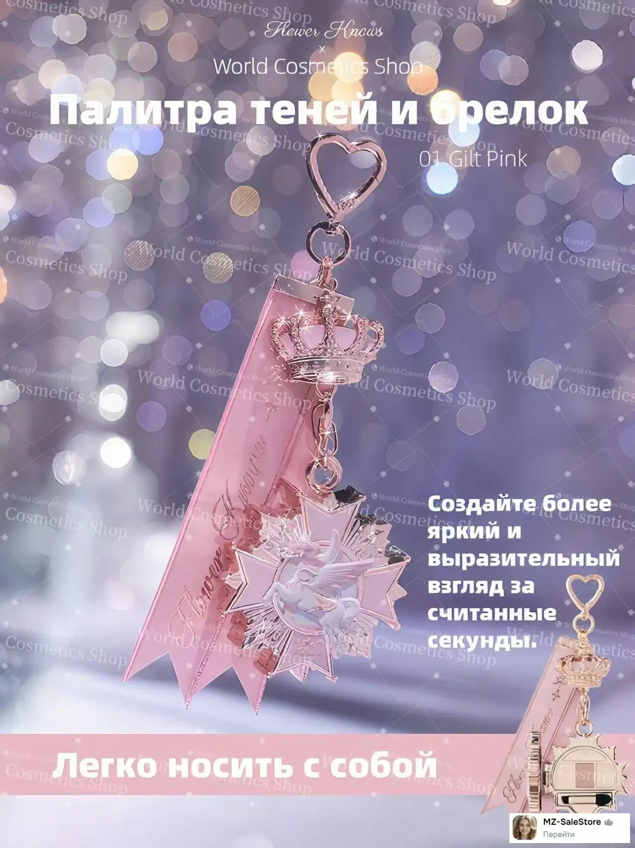 Новая коллекция 2026 Knight Unicorn Четырехцветная палетка для подглазной зоны 01