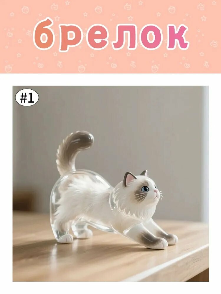 Коробка Для Хранения Кошачьей Шерсти, Кулон