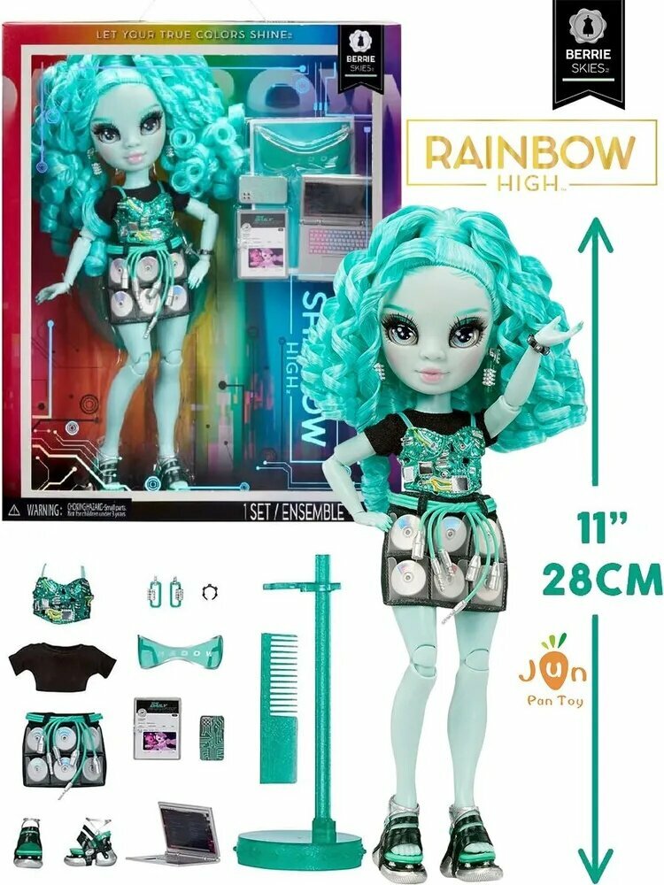 Rainbow High Shadow High Berrie Skies / Девочкам игрушка: голубая кукла Рейнбоу Хай с множеством аксессуаров, подходит в качестве коллекционного подарка.