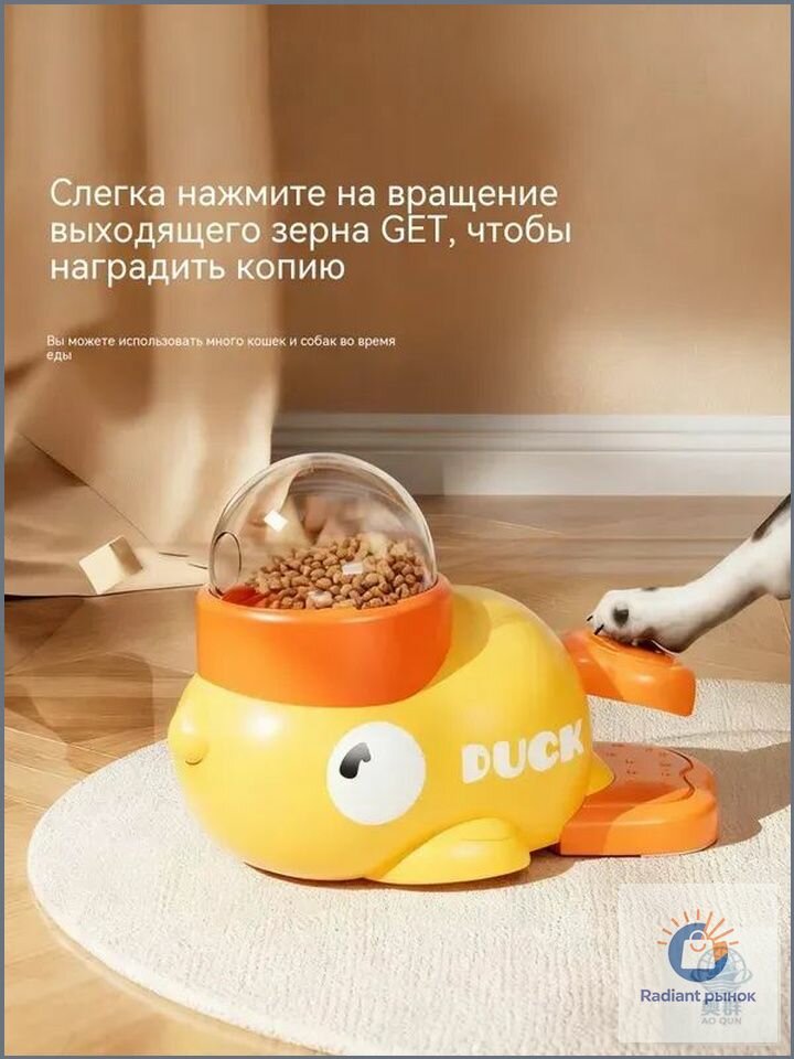 Развлекательный кормушек в виде жёлтой утёнки для домашних животных