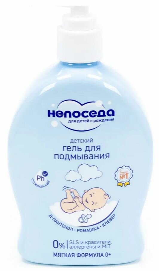 Непоседа Гель для подмывания детский, 300 мл