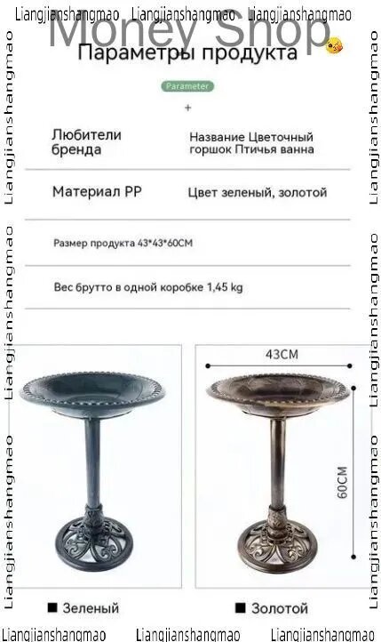 Фонтан садовый декоративный бронзовый для дачи и сада с солнечным насосом, садовая скульптура.