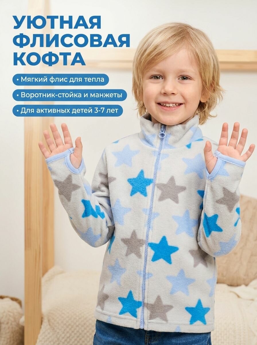 Толстовка