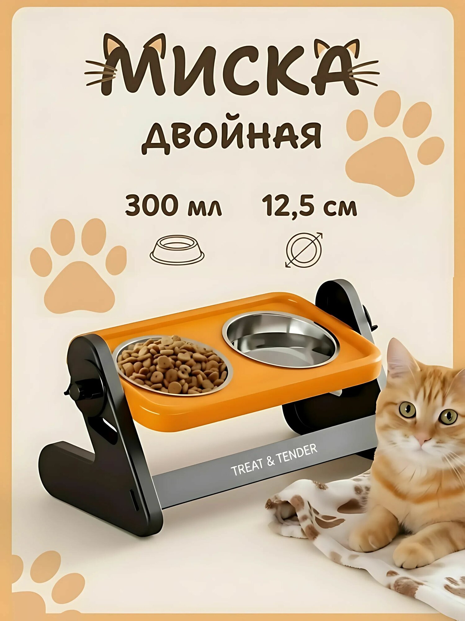 Миска для кошек собак, миски для кошек собак, двойная на пластиковой подставке