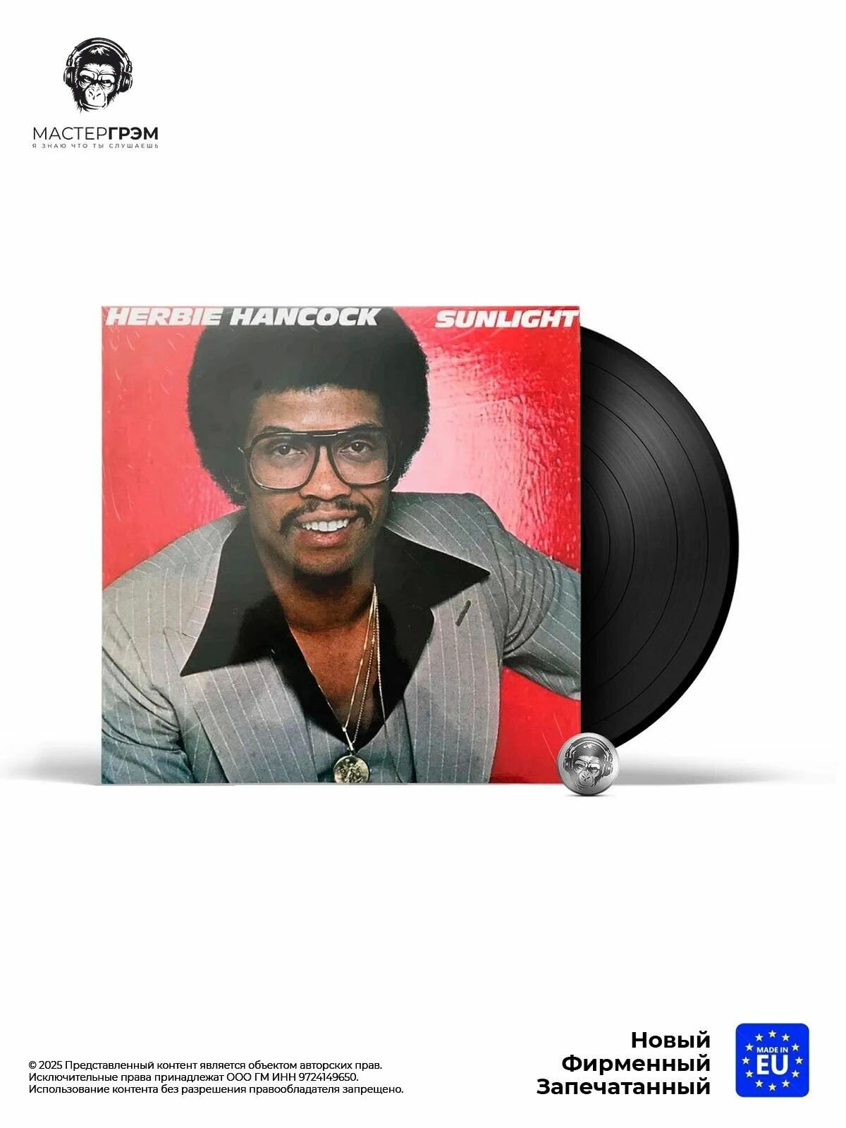 Виниловая пластинка Herbie Hancock - Sunlight (LP) 2017