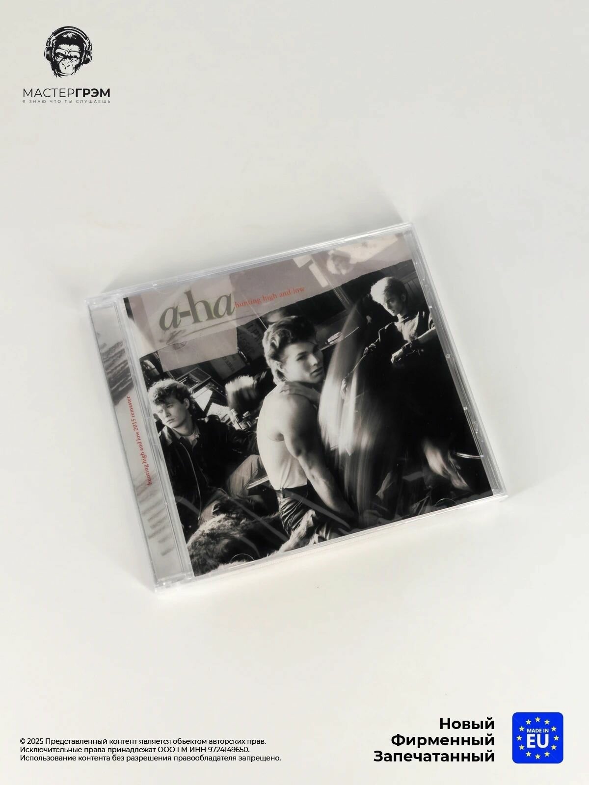 CD диск A-HA - Hunting High And Low (CD) 2015, Jewel Case