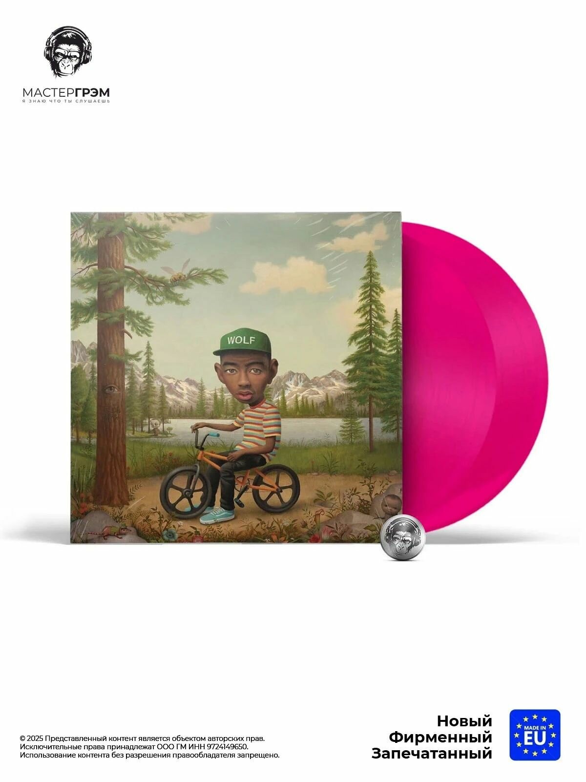 Виниловая пластинка The Creator Tyler - Wolf (2LP, Матовый ярко-розовый винил) 2023