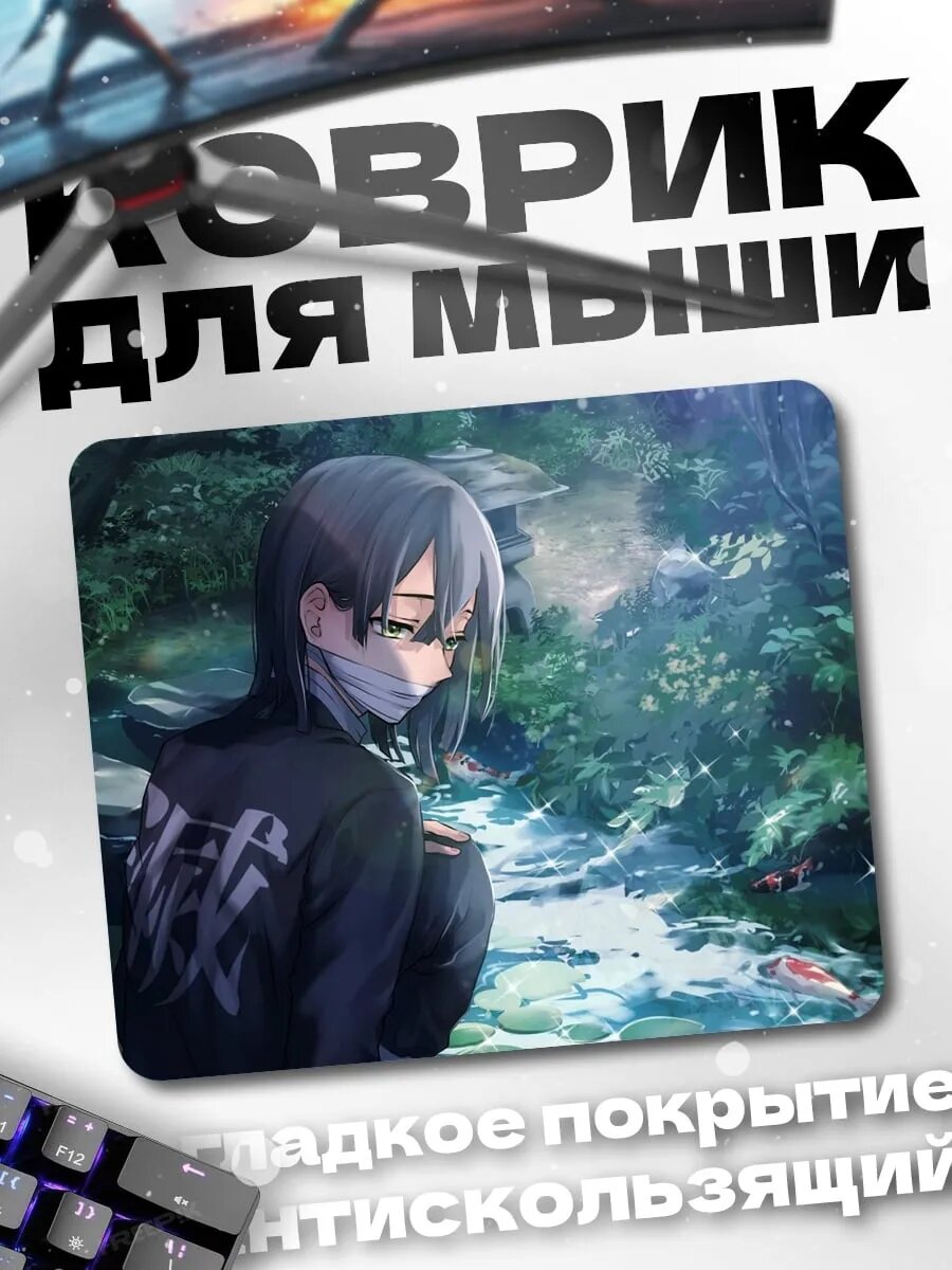 Коврик для мыши Аниме девушка в маске