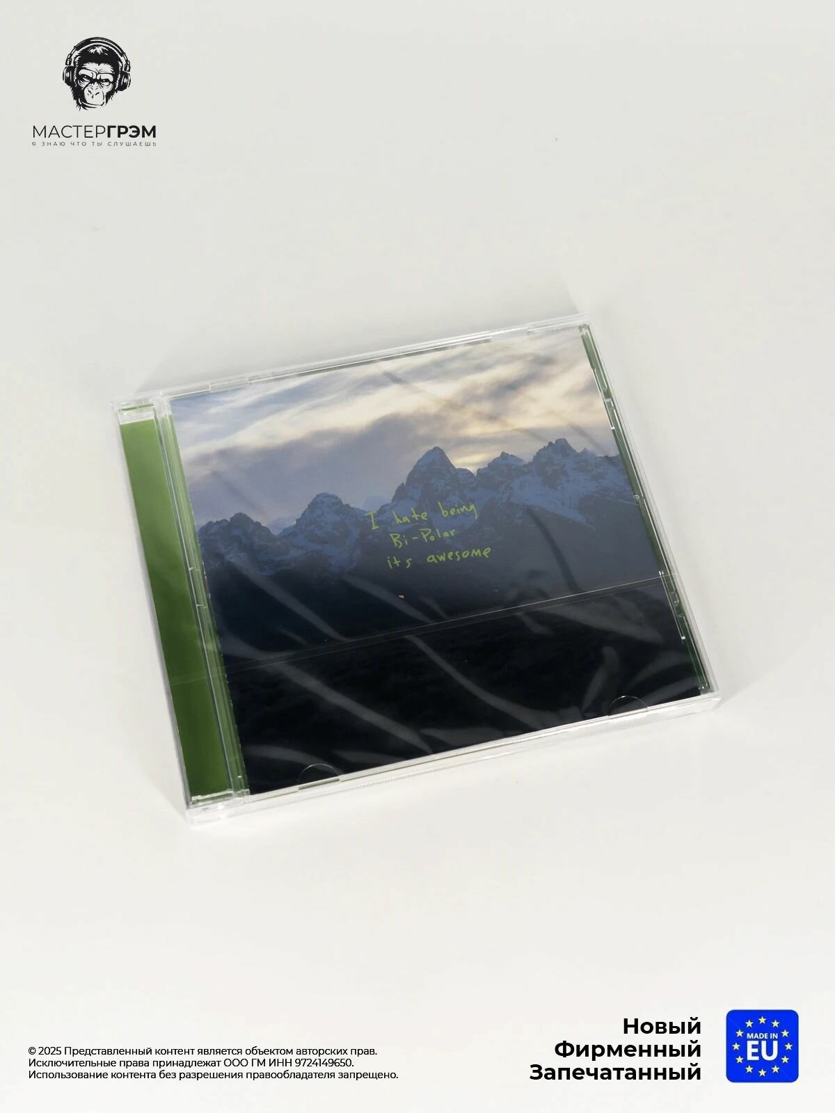 CD диск Kanye West - Ye (CD) 2018, Jewel Case