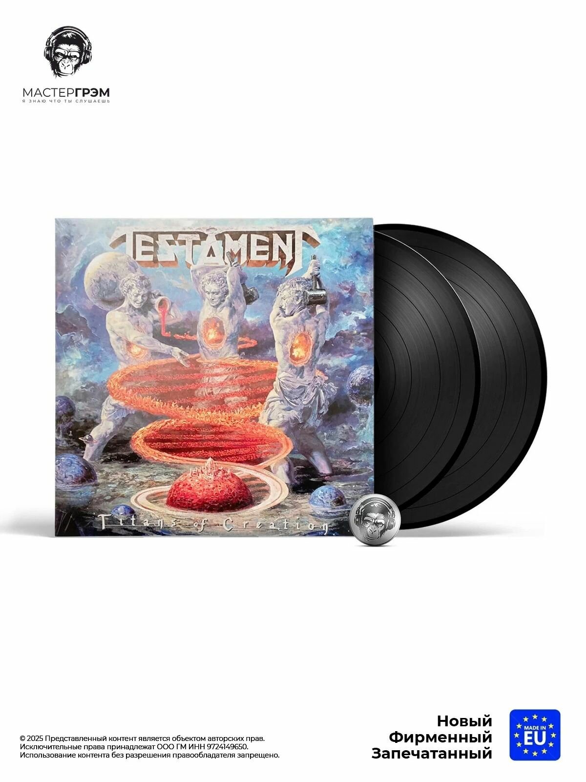 Виниловая пластинка Testament - Titans Of Creation (2LP) 2020