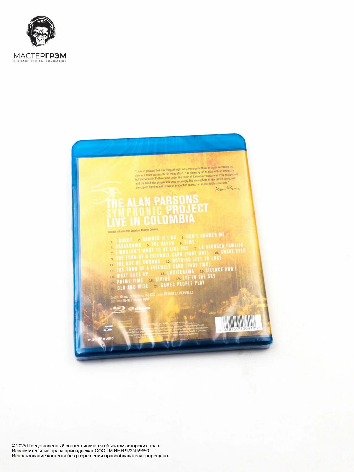 The Alan Parsons Project - Live In Colombia 2013 (1BR) 2016 Ear Music, Jewel Blu-ray диск