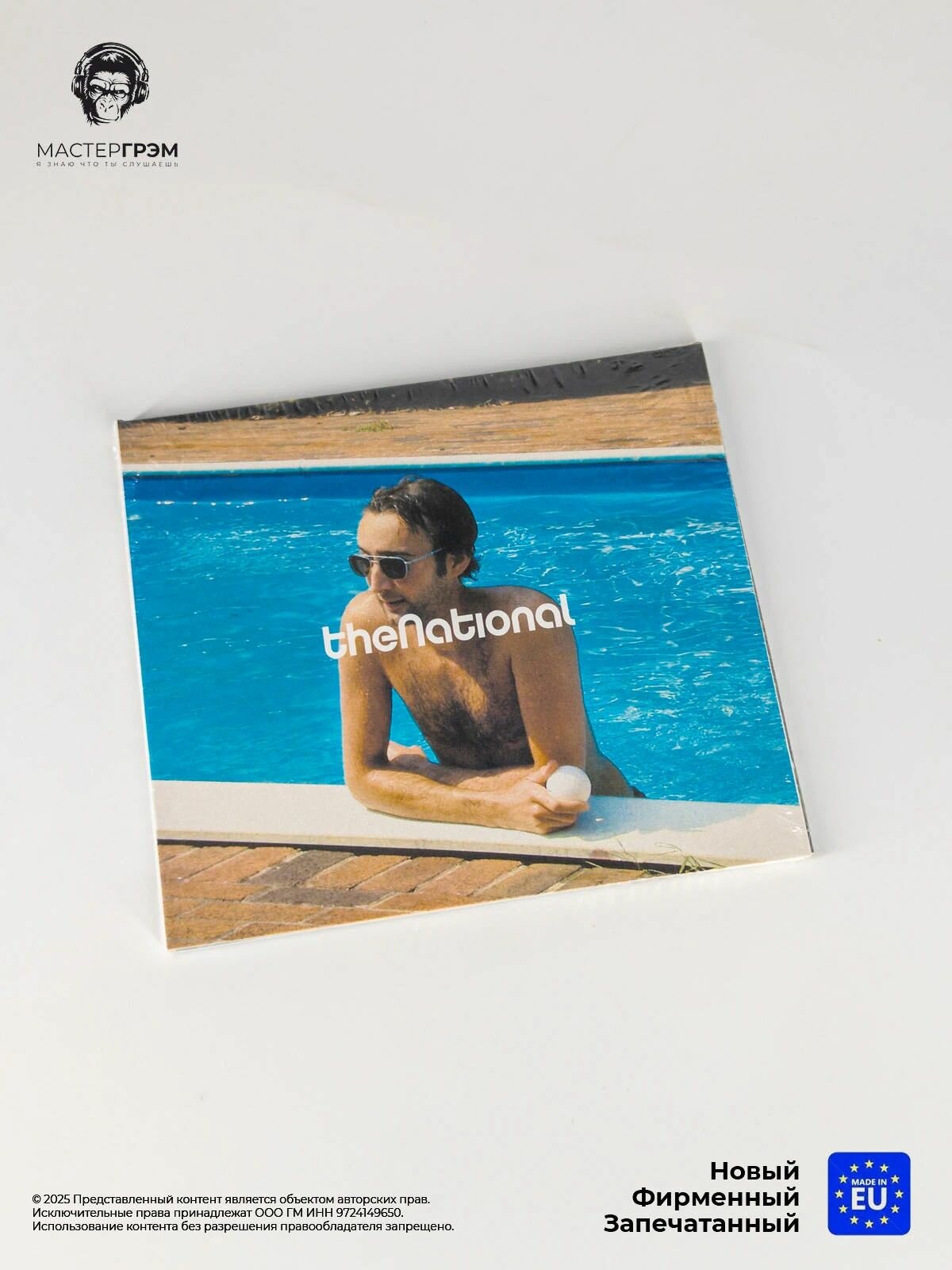 CD диск The National - The National (CD) 2021, Digisleeve