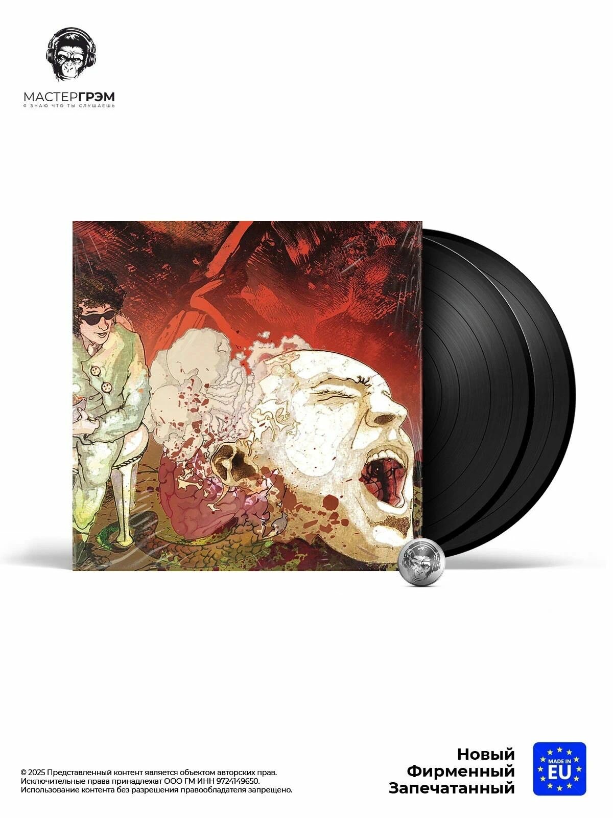 Виниловая пластинка Beardfish - Destined Solitaire (2LP) 2024