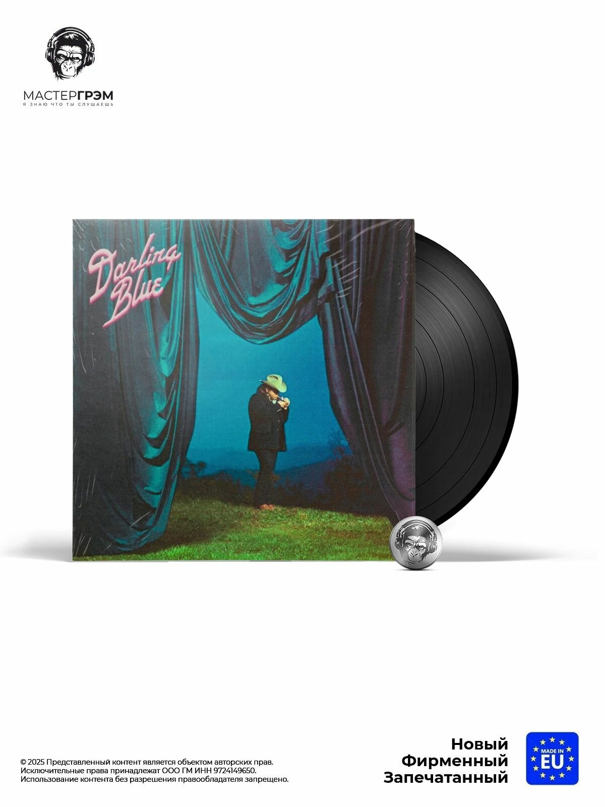 Виниловая пластинка Marcus King - Darling Blue (LP) 2025