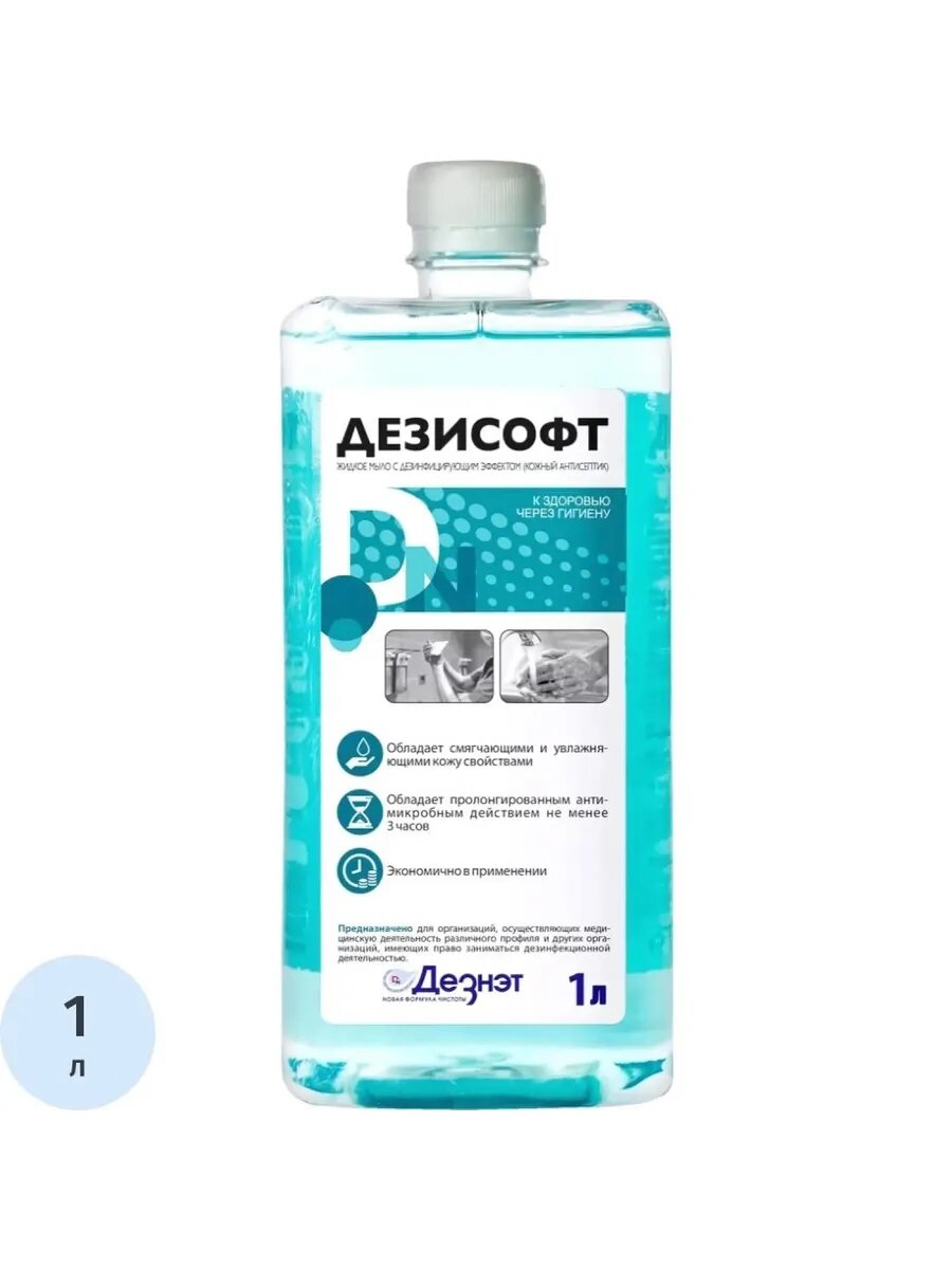 Гель для рук с антисептическим эффектом 1л